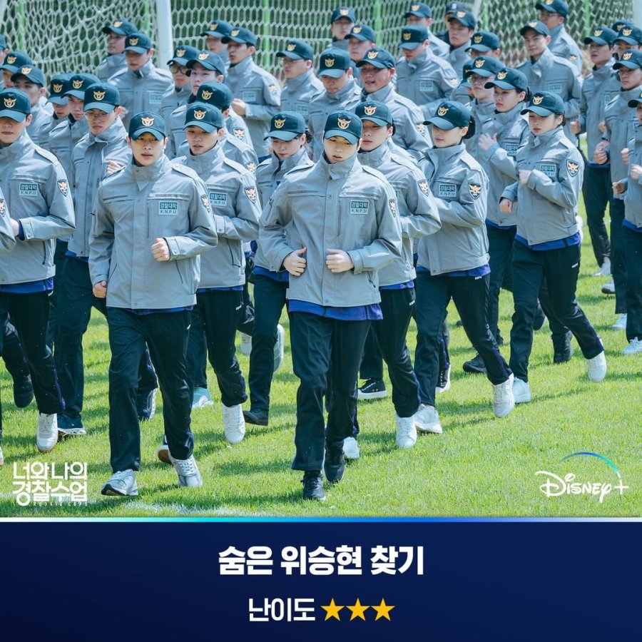 Rookie Cops, Melindungi Eksistensi Sekolah Kepolisian Korea