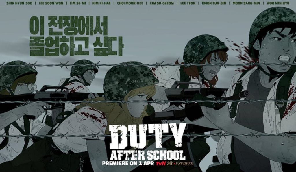 √Duty After School, Aksi Anak Sekolah Menyelamatkan Dunia